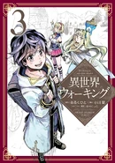Isekai Walking | Isekai Wiki | Fandom