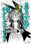 Isekai Samurai | Isekai Wiki | Fandom