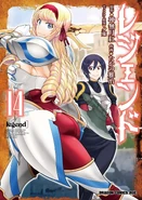 Legend | Isekai Wiki | Fandom