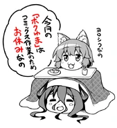 Boku ga Yuusha de Maou mo Boku de | Isekai Wiki | Fandom