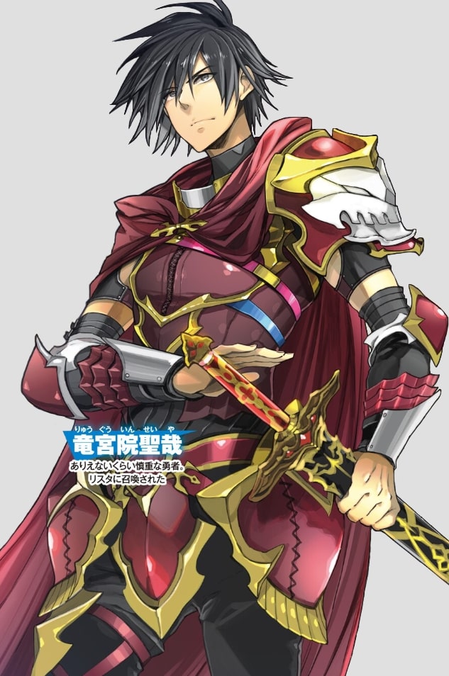 Shinchou Yuusha: Kono Yuusha ga Ore Tueee Kuse ni Shinchou Sugiru ...