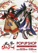 Isekai Samurai | Isekai Wiki | Fandom