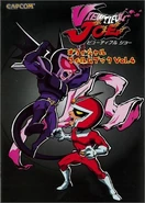 Viewtiful Joe Series | Isekai Wiki | Fandom