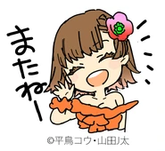 JK Haru is a Sex Worker in Another World | Isekai Wiki | Fandom