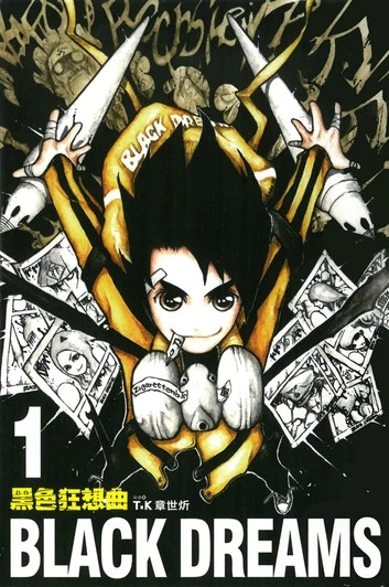 Heise Kuangxiangqu | Isekai Wiki | Fandom