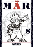 MÄR | Isekai Wiki | Fandom
