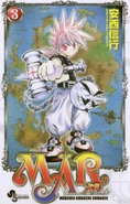 MÄR | Isekai Wiki | Fandom