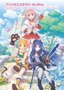 Princess Connect! Re:Dive | Isekai Wiki | Fandom
