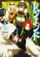 Legend | Isekai Wiki | Fandom