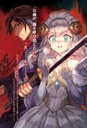 Summoned Slaughterer | Isekai Wiki | Fandom