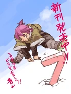 Teogonia | Isekai Wiki | Fandom