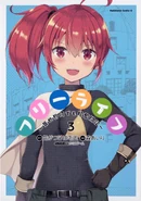 Free Life: Isekai Nandemoya Funtouki | Isekai Wiki | Fandom