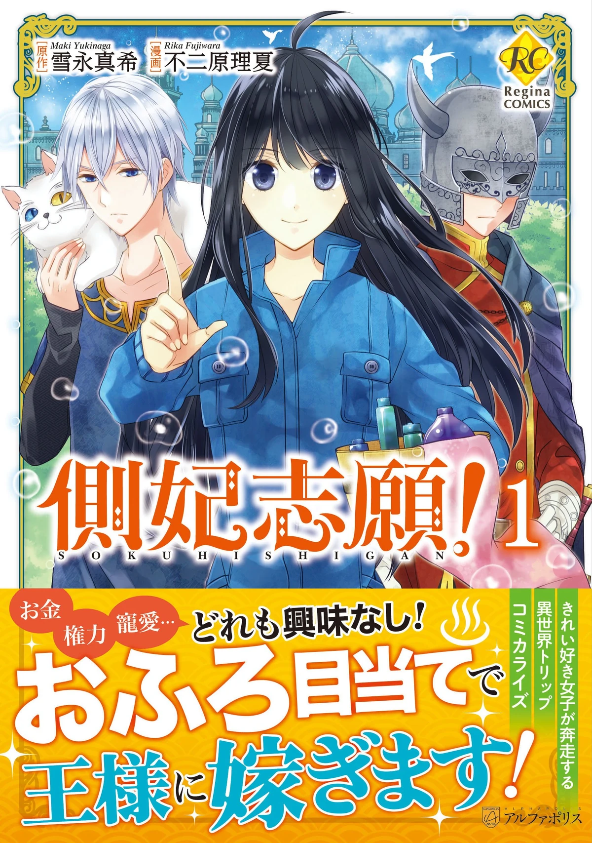 Sokuhi Shigan! | Isekai Wiki | Fandom