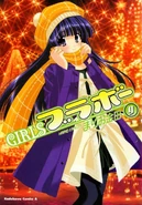 Girls Bravo | Isekai Wiki | Fandom