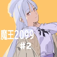 Demon Lord 2099 | Isekai Wiki | Fandom