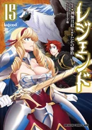 Legend | Isekai Wiki | Fandom