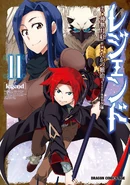 Legend | Isekai Wiki | Fandom