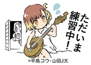 JK Haru is a Sex Worker in Another World | Isekai Wiki | Fandom