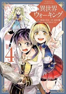 Isekai Walking | Isekai Wiki | Fandom