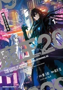Demon Lord 2099 | Isekai Wiki | Fandom