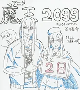 Demon Lord 2099 | Isekai Wiki | Fandom