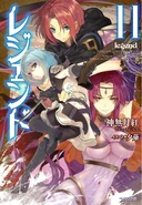 Legend | Isekai Wiki | Fandom