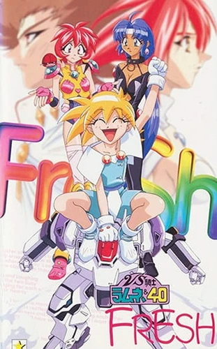 VS Knight Ramune & 40 Series | Isekai Wiki | Fandom