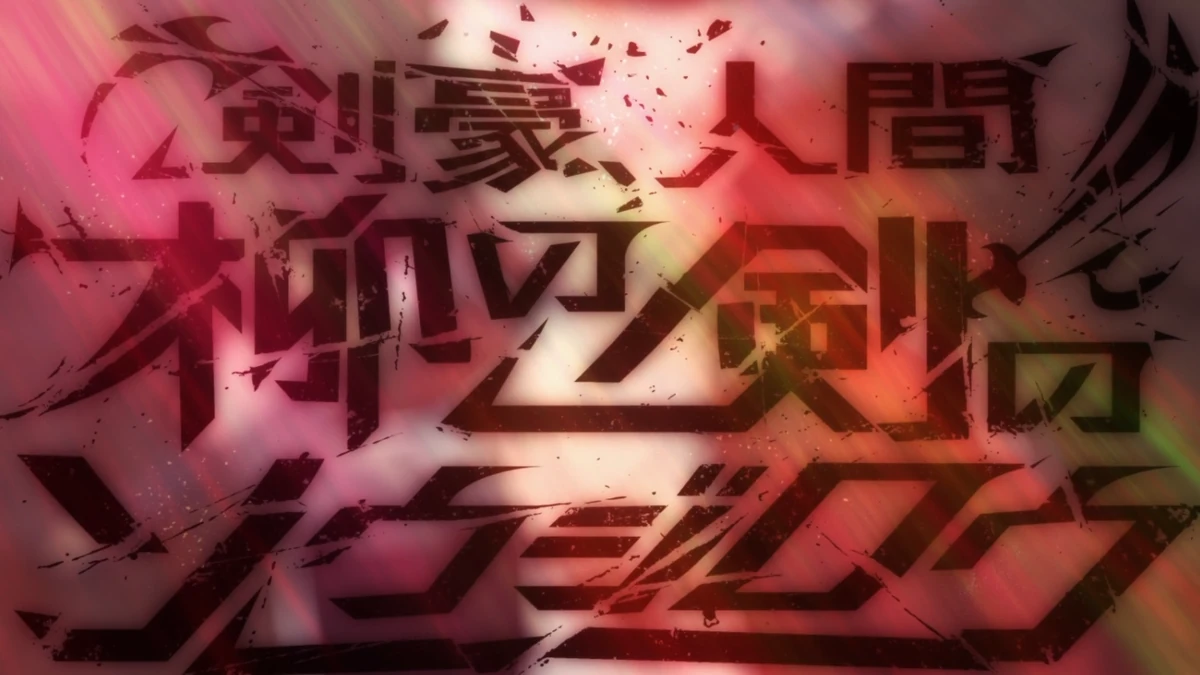 Shura | Ishura Wiki | Fandom