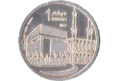 Dirham/Amirat | Ensiklopedia Islam | Fandom