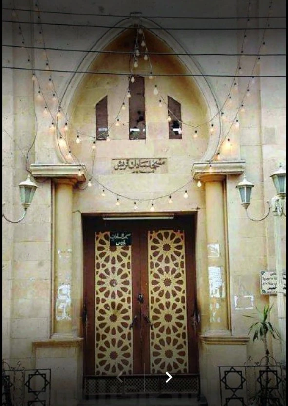 Sadat Quraish Mosque | Islam Wiki | Fandom