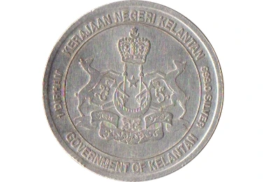 Dirham/Kesultanan | Ensiklopedia Islam | Fandom