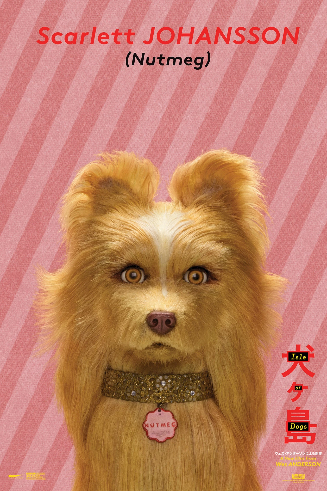 Nutmeg | Isle of Dogs Wiki | Fandom