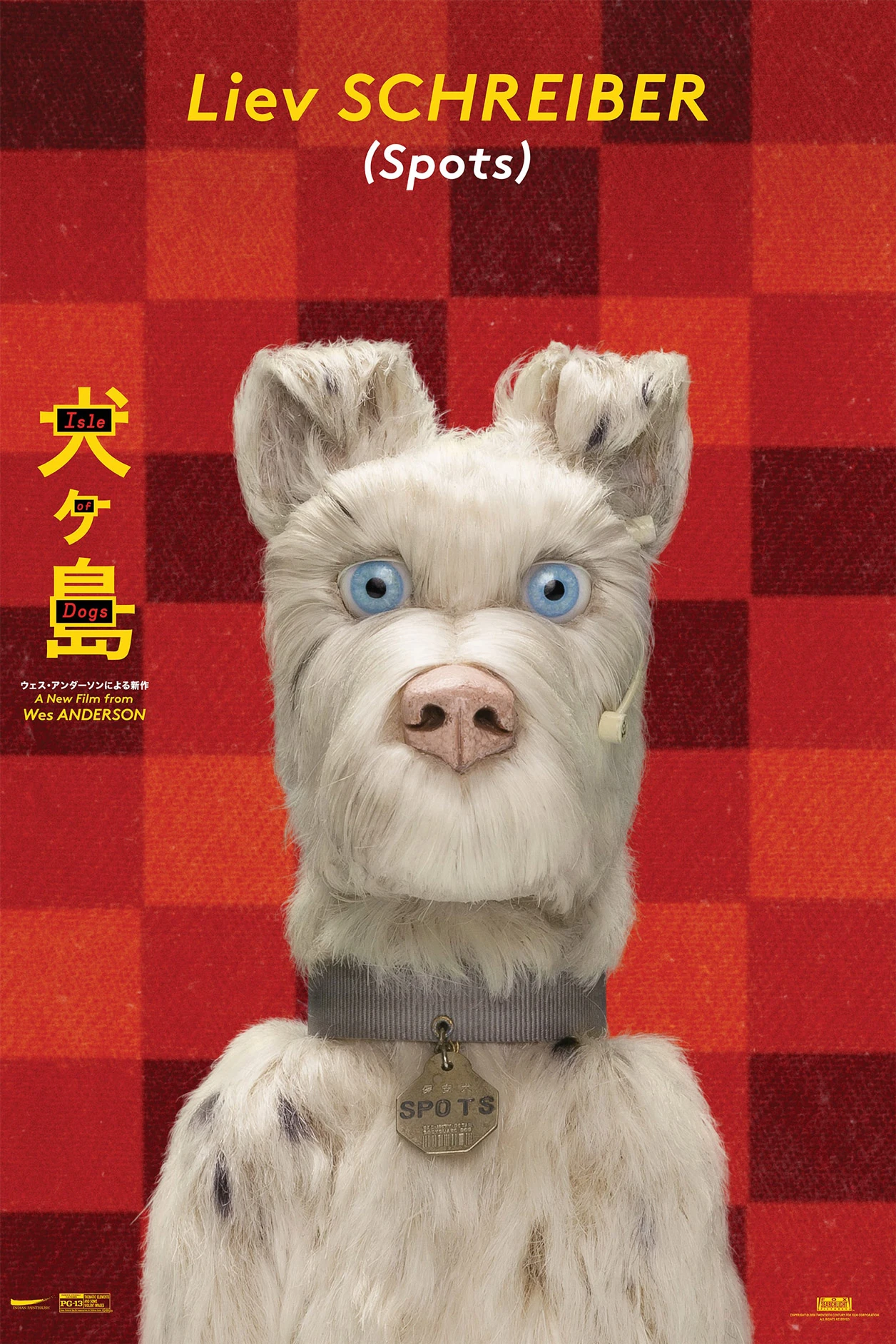 Spots | Isle of Dogs Wiki | Fandom