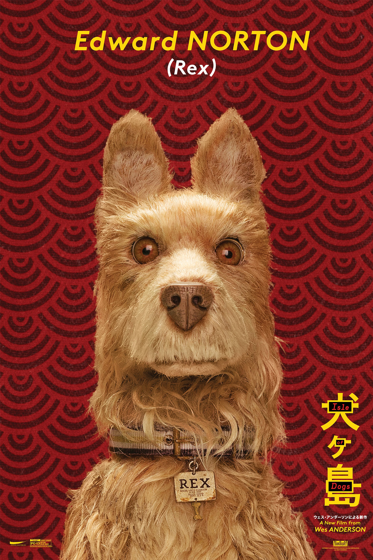 Rex | Isle of Dogs Wiki | Fandom