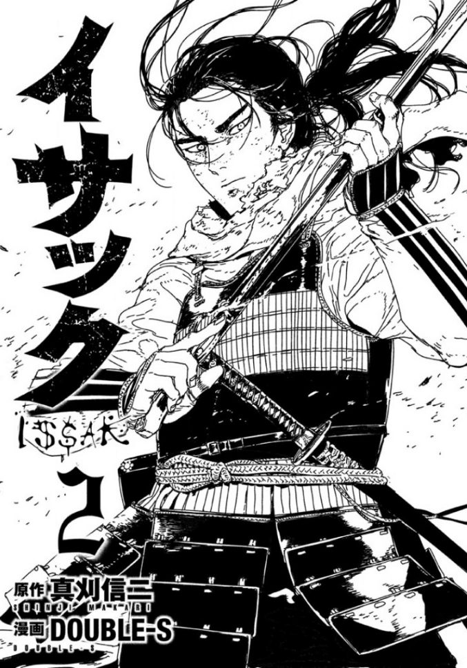 Chapter 4 | Issak Wiki | Fandom