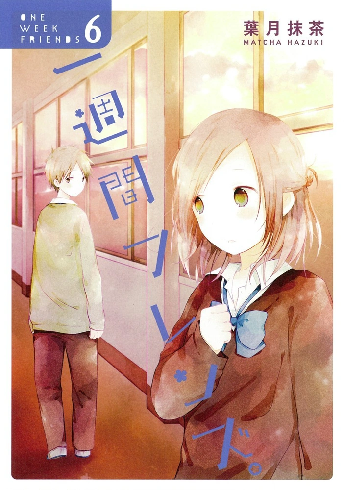 Volume 6 | Isshuukan Friends Wiki | Fandom