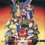 Ys IV: The Dawn of Ys | Ys Wiki | Fandom