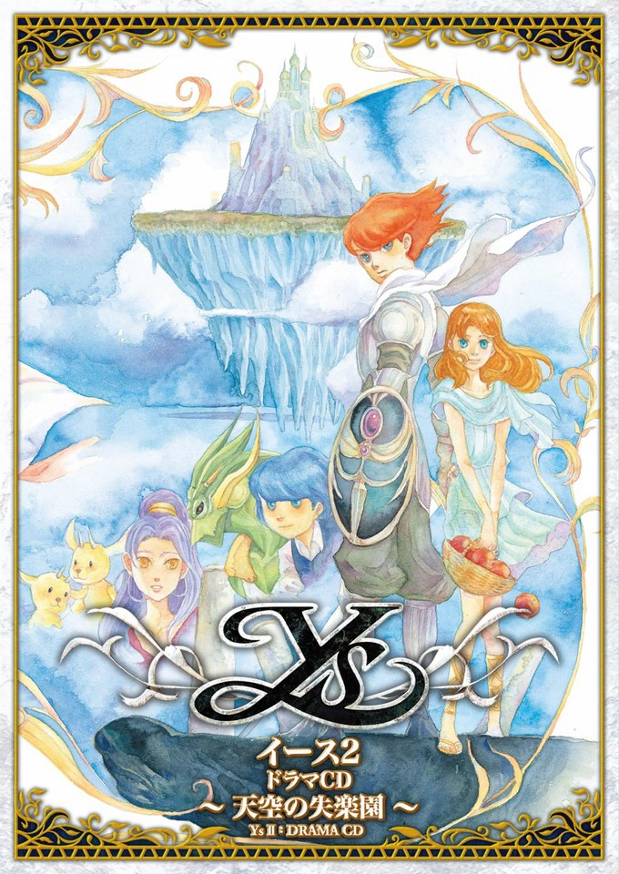 Ys II ~Tenkuu no Shitsurakuen~ | Ys Wiki | Fandom