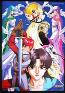 Ys IV: The Dawn of Ys | Ys Wiki | Fandom