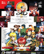 Ys IV: The Dawn of Ys | Ys Wiki | Fandom