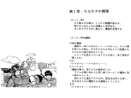 Ys IV: Mask of the Sun | Ys Wiki | Fandom