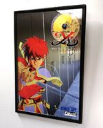 Ys IV: The Dawn of Ys | Ys Wiki | Fandom