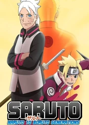 Saruto: Naruto to Boruto Generations Raiden | It Has To Be Wiki | Fandom