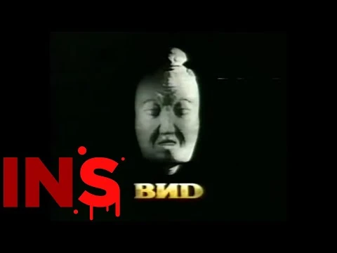 VID Masks | It's Not Scary Wiki | Fandom