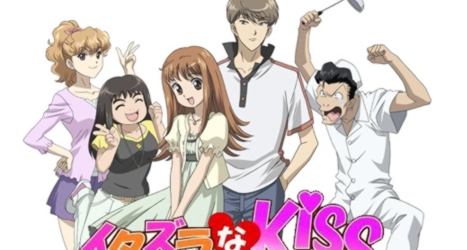 Wikia Itazura na kiss | Fandom
