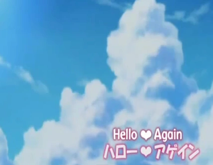 Hello♥Again | Itazura Na Kiss Wiki | Fandom