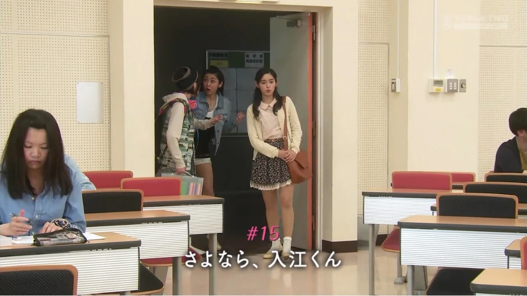 Goodbye, Irie-kun | Itazura Na Kiss Wiki | Fandom