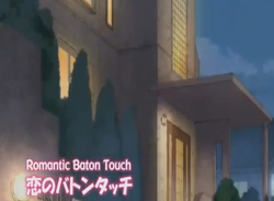 Baton Touch of Love | Itazura Na Kiss Wiki | Fandom