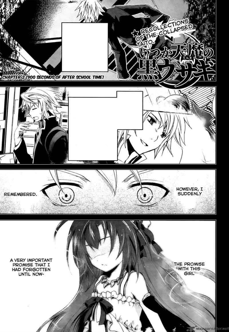 900 Seconds of After School Time | Itsuka Tenma no Kuro Usagi Wiki | Fandom