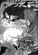 Saitohimea/Gallery | Itsuka Tenma no Kuro Usagi Wiki | Fandom